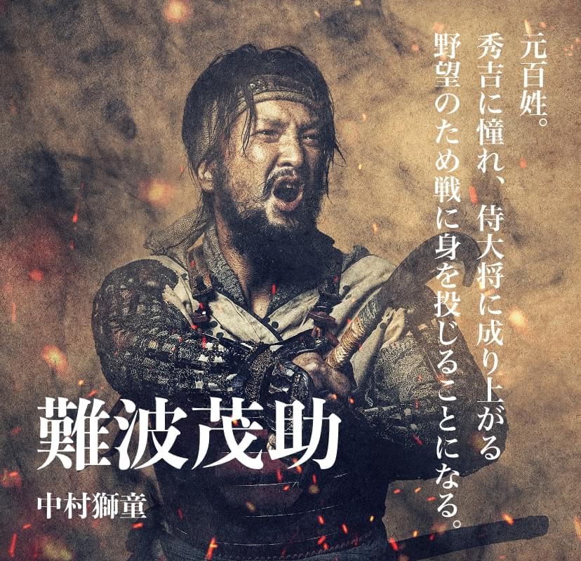映画『首』公式サイト