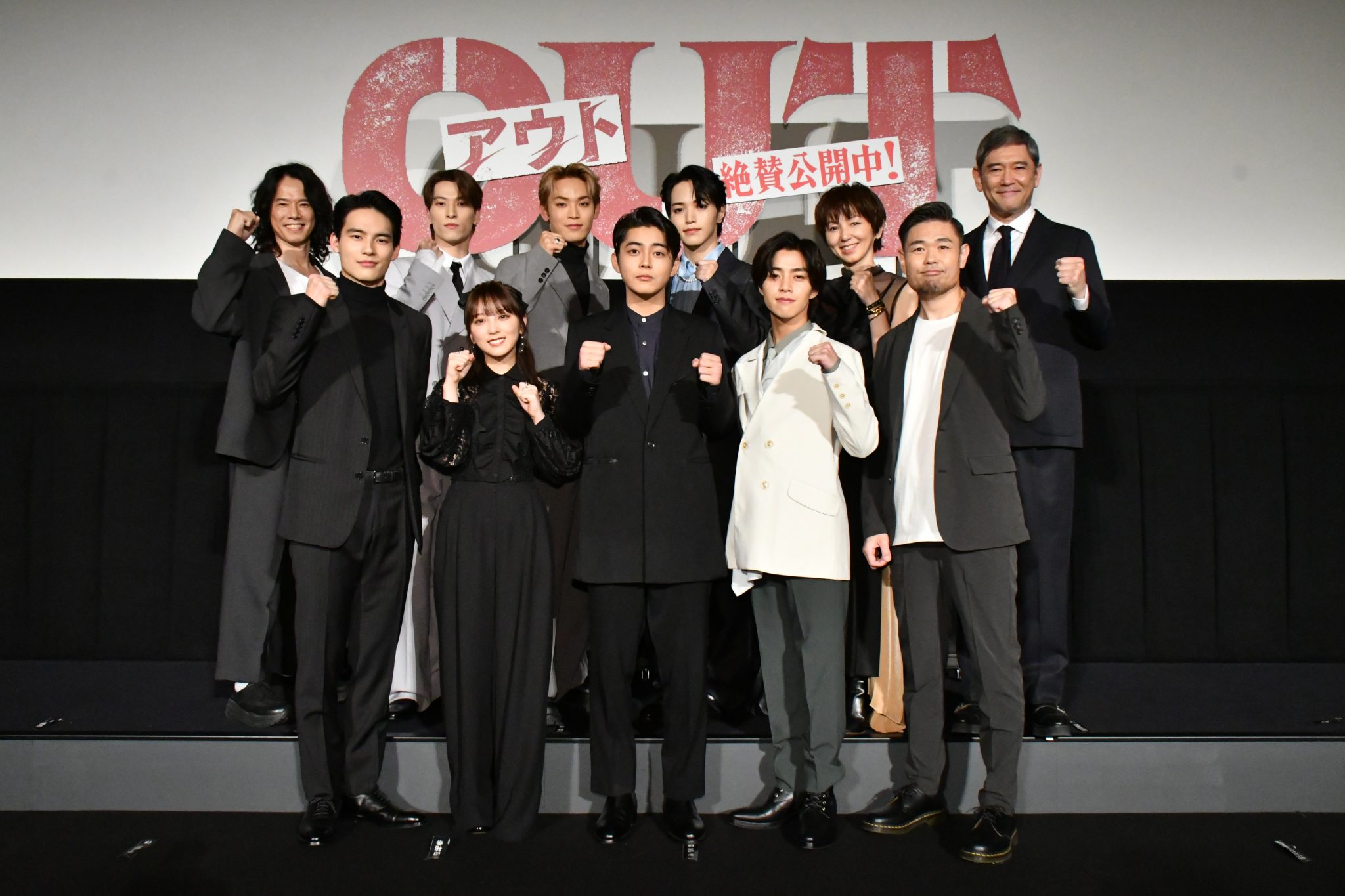 NEWS | 映画『OUT』公式サイト