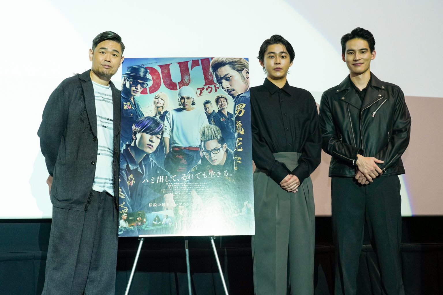 NEWS | 映画『OUT』公式サイト